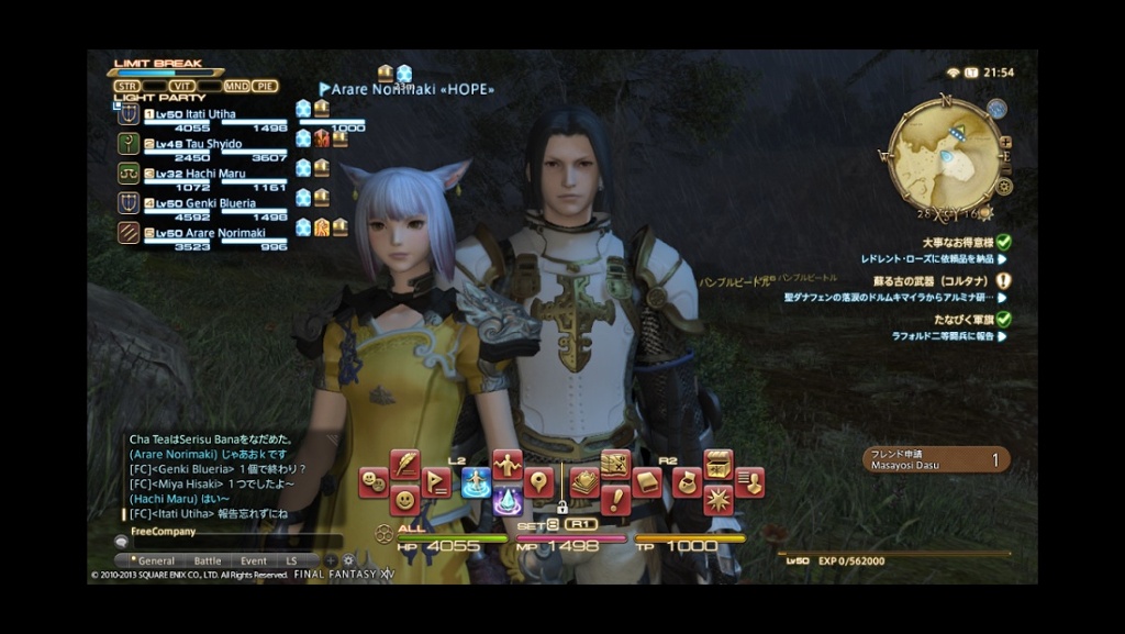 Itati Utiha 日記「ss(うちのFCの美人さん)」 | FINAL FANTASY XIV, The Lodestone