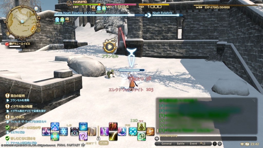 Noah Rawlins 日記「救出！ 地形にハマった猫」 | FINAL FANTASY XIV, The Lodestone