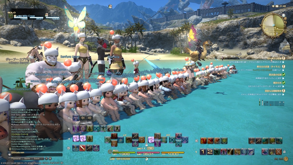 Mille Crepe Blog Entry `FF14はまってます` | FINAL FANTASY XIV, The Lodestone