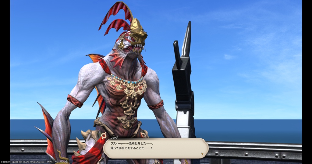 Noja Occuria 日記「フスィー完！」 | FINAL FANTASY XIV, The Lodestone