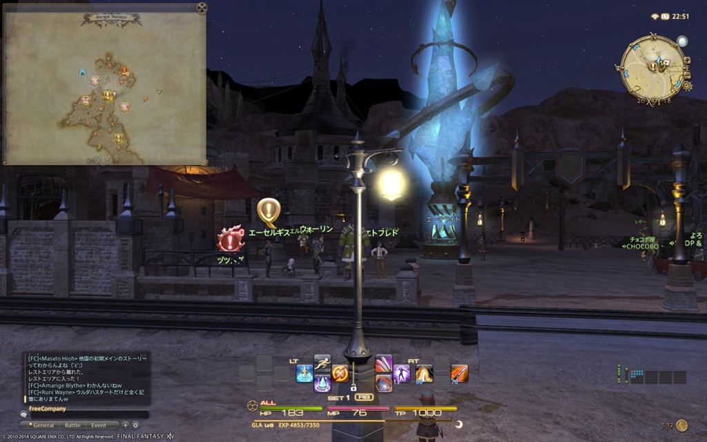 Ossan Ex 日記「おっさんはどこでしょう」 | FINAL FANTASY XIV, The Lodestone