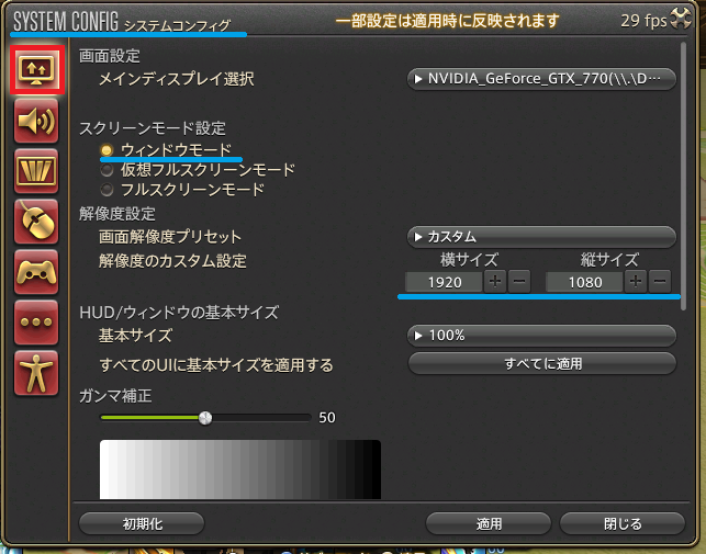 Nix Ater 日記「すふぇたんへ」 | FINAL FANTASY XIV, The Lodestone