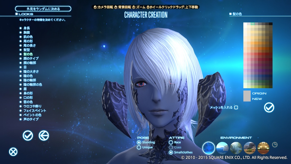 Yuno Silver 日記「ベンチマークやってみたぞな」 | FINAL FANTASY XIV, The Lodestone