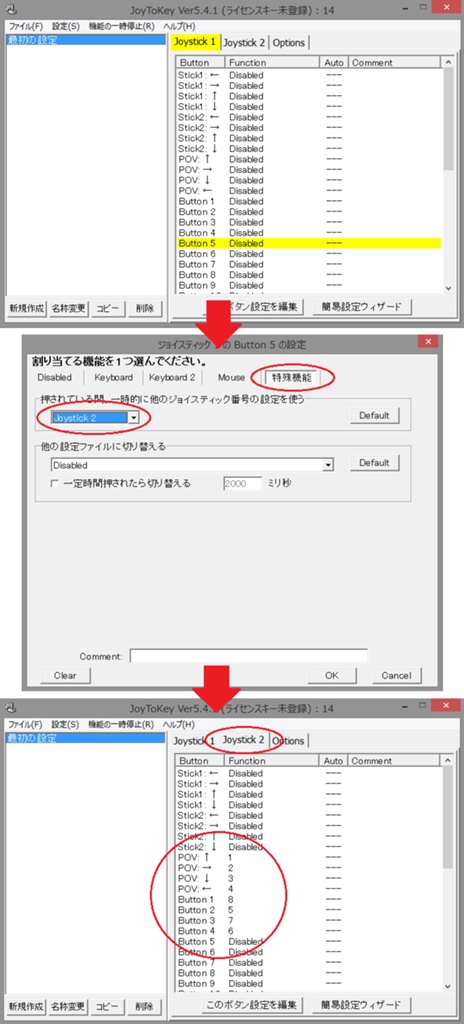 Keyo Gold 日記「XHBの自作 HUD配置その2 PC版パッド勢」 | FINAL FANTASY XIV, The Lodestone
