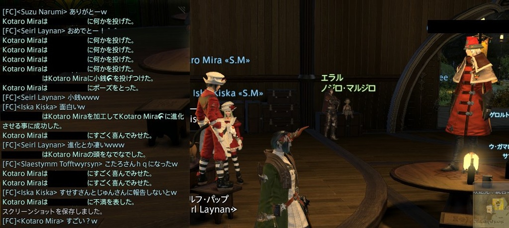 Seirl Laynan 日記「ヴァレンティオンデー 其の二」 | FINAL FANTASY XIV, The Lodestone