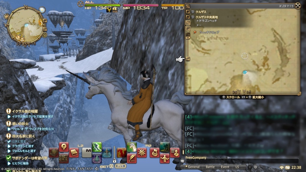 Noah Rawlins 日記「救出！ 地形にハマった猫」 | FINAL FANTASY XIV, The Lodestone