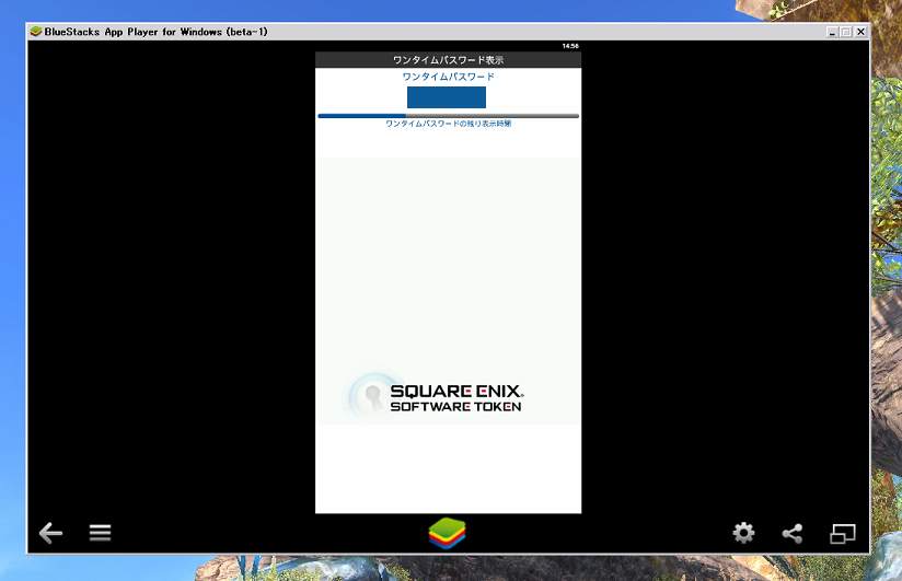 Hige Family 日記「パソコンでワンタイムパスワード」 | FINAL FANTASY XIV, The Lodestone