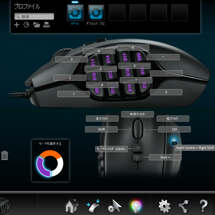 Sophie Chartreuse 日記「HUDレイアウトとキーバインド（G13＆G600使用）」 | FINAL FANTASY XIV, The Lodestone