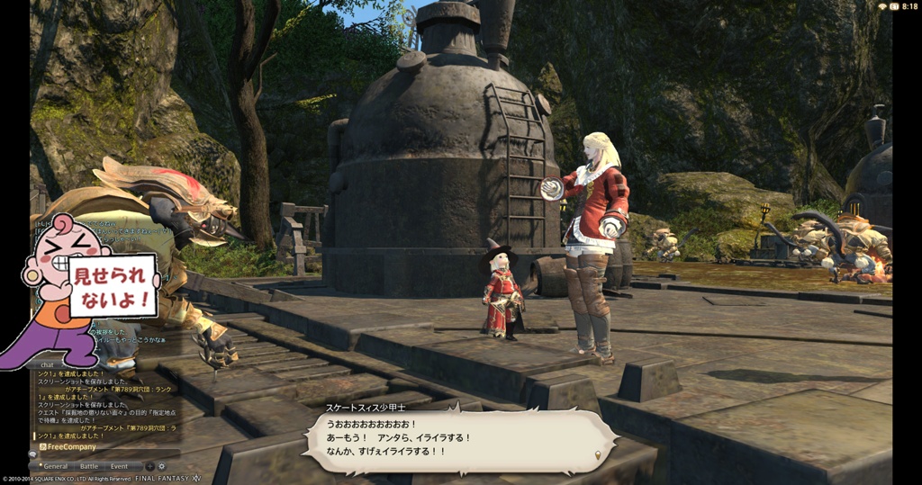Noja Occuria Blog Entry `14のコボルドってモグラだったの…？` | FINAL FANTASY XIV, The ...