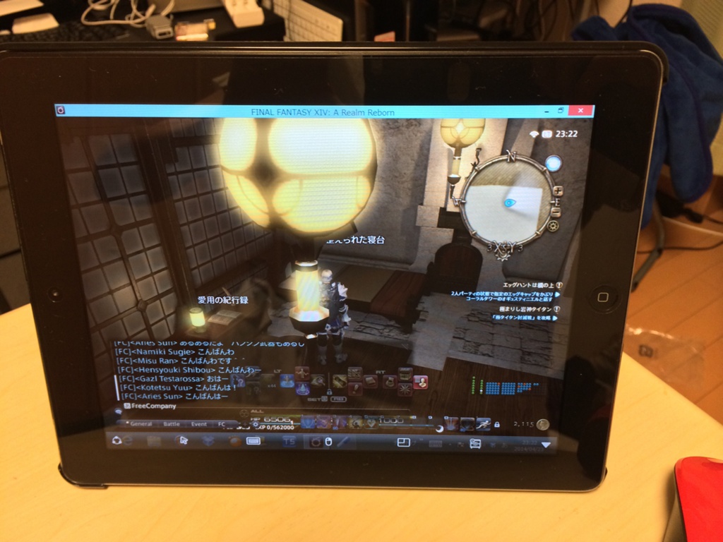 Namiki S- 日記「iPadでFF14をプレイしてみた」 | FINAL FANTASY XIV, The Lodestone