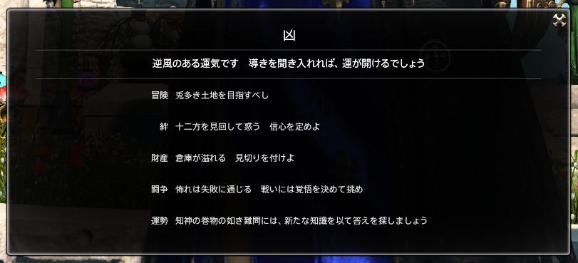 Tonly Spinola 日記「2026年になりましたね」 | FINAL FANTASY XIV, The Lodestone