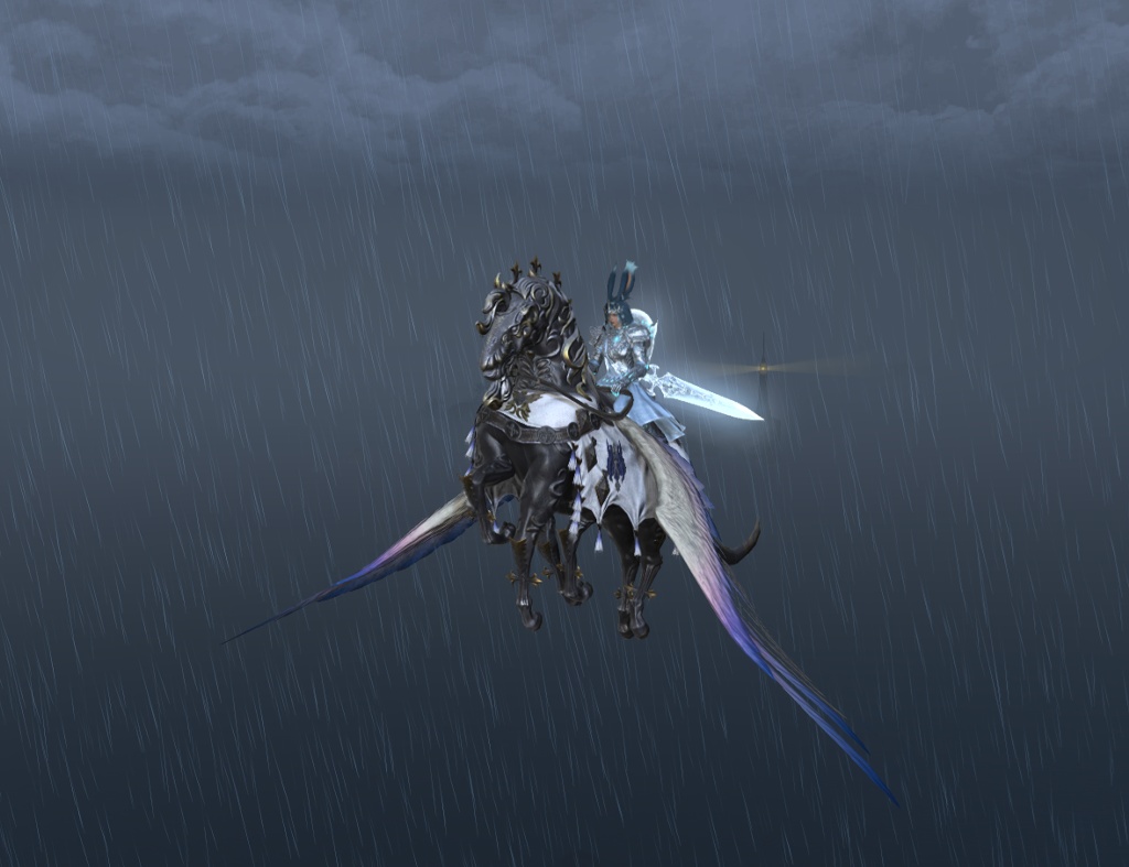 Eorzea Database: Arion Horn | FINAL FANTASY XIV, The Lodestone