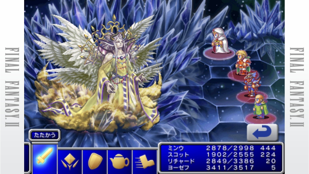 Kingyo Neko 日記「最近のFFしかやったことのない私がFF2をクリアした」 | FINAL FANTASY XIV, The ...