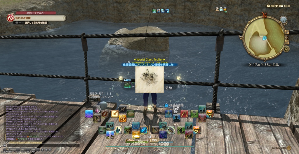 Momo-kichi Argent 日記「12/29〜1/12 釣りとカードの備忘録その13」 | FINAL FANTASY XIV ...