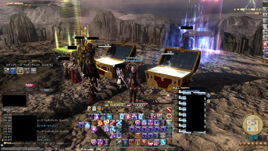 Zerotal Zilrty 日記「覚醒零式4層(E4S)踏破！＋黒魔道士所感」 | FINAL FANTASY XIV, The Lodestone