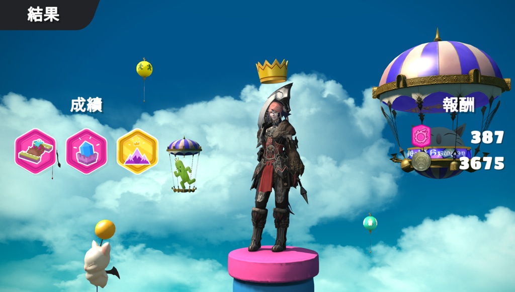 Legolas Sindarin Blog Entry `何度目のチャレンジかはもう忘れた・・・` | FINAL FANTASY XIV ...