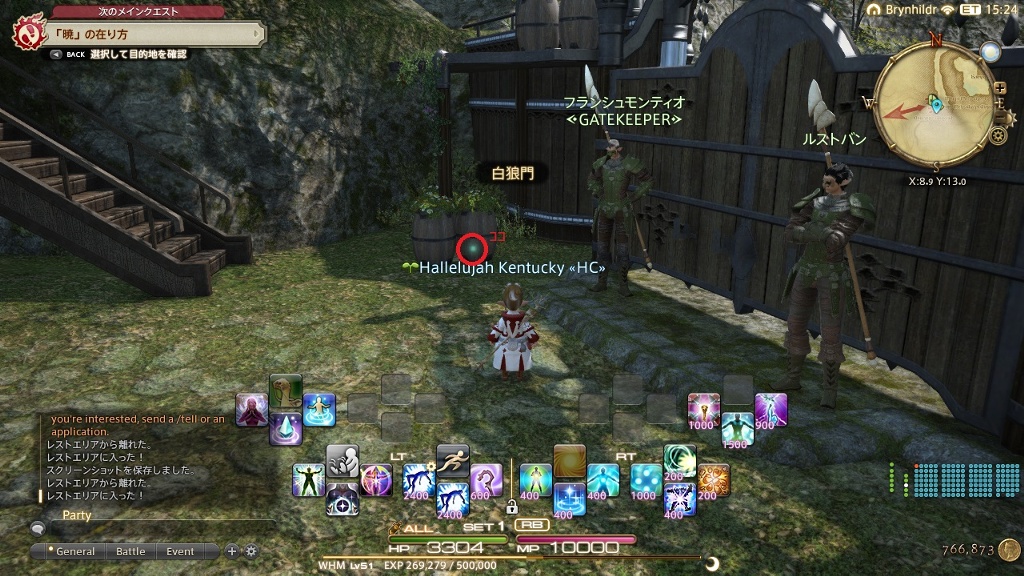 Zakkun Saitama 日記「ワインボートの謎 「ノムオルカH」のスクショによる救済措置」 | FINAL FANTASY XIV, The Lodestone
