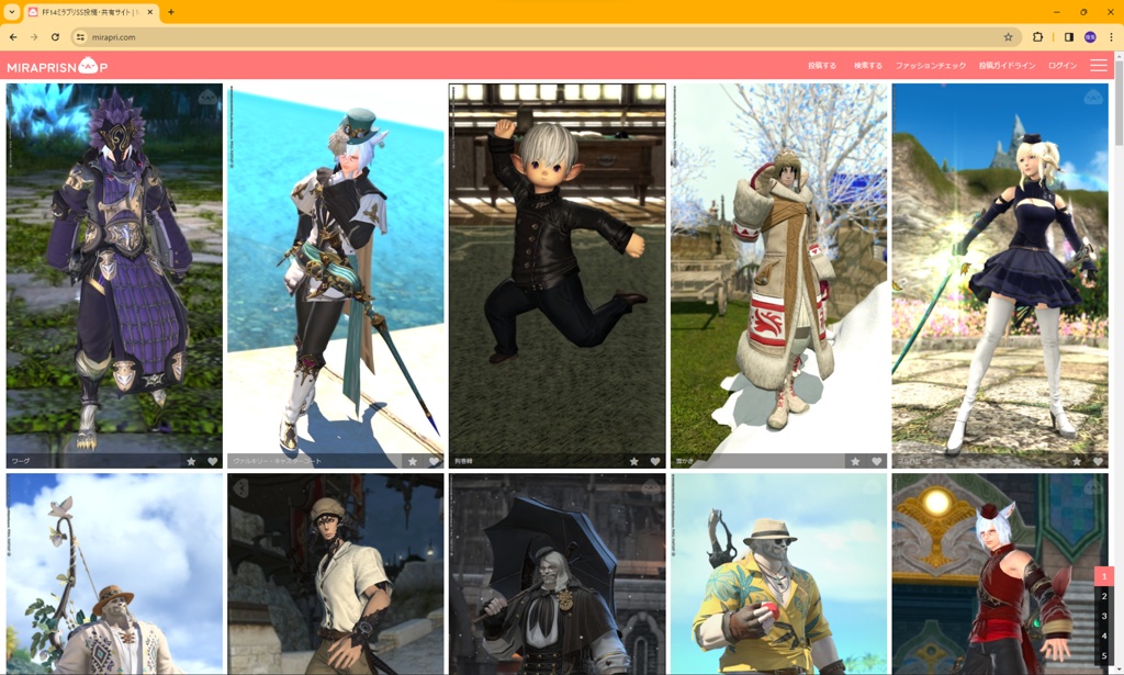 Itsuki Dark-rapids 日記「FF14の便利なサイトまとめてみた」 | FINAL FANTASY XIV, The Lodestone