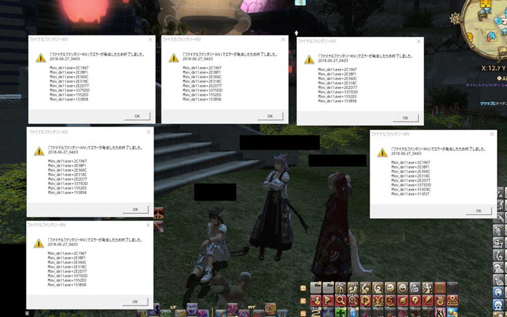 Angel Seraph 日記「DirectXで致命的なエラーが発生しました (11000002)」 | FINAL FANTASY XIV, The Lodestone