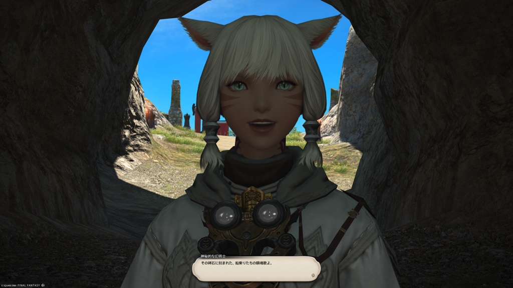 S'hinhagi Kamishiroh 日記「宝石を手に入れた！？」 | FINAL FANTASY XIV, The Lodestone