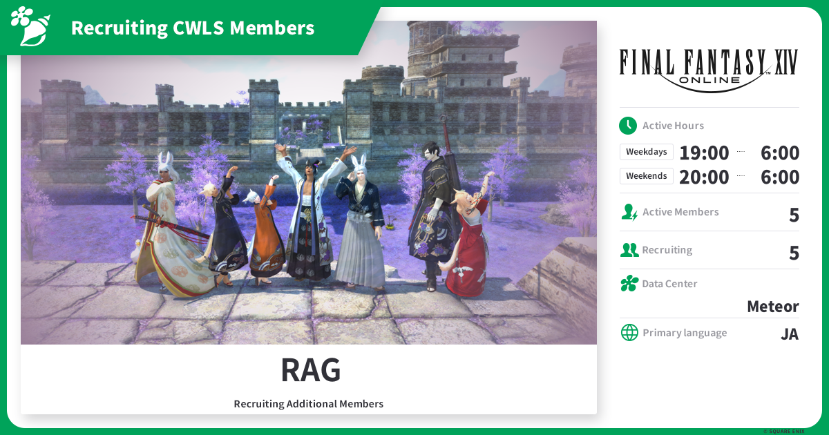 Recruiting RAG Members (Community Finder) | FINAL FANTASY XIV, The ...