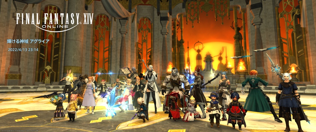 Shel Graffias Blog Entry `【満員御礼】「喜びの神域 エウプロシュネ」24人初見突撃イベント（1月11日）` | FINAL FANTASY XIV, The ...
