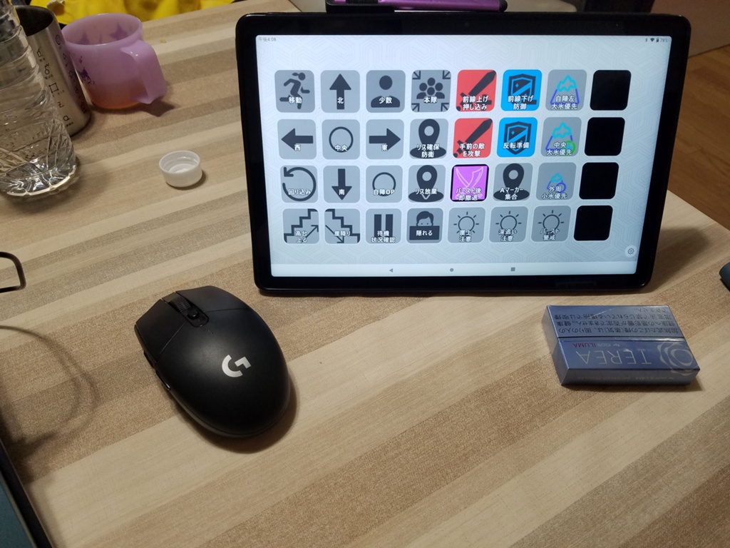 Sirayuki Sode 日記「Elgato Stream Deck Mobile の設定」 | FINAL FANTASY XIV, The Lodestone