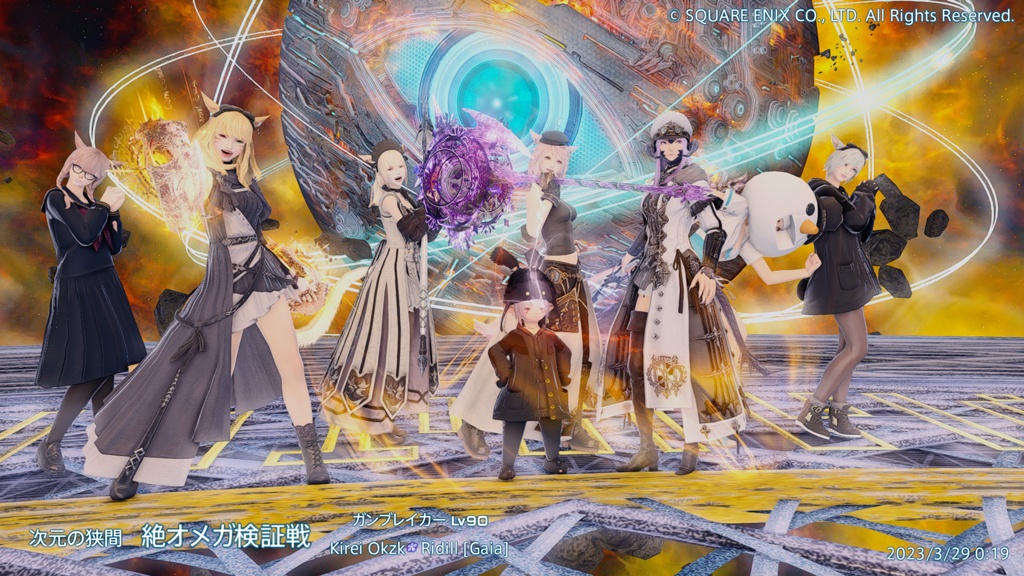 Kirei Okzk 日記「初絶が現行絶オメガの人の感想」 | FINAL FANTASY XIV, The Lodestone