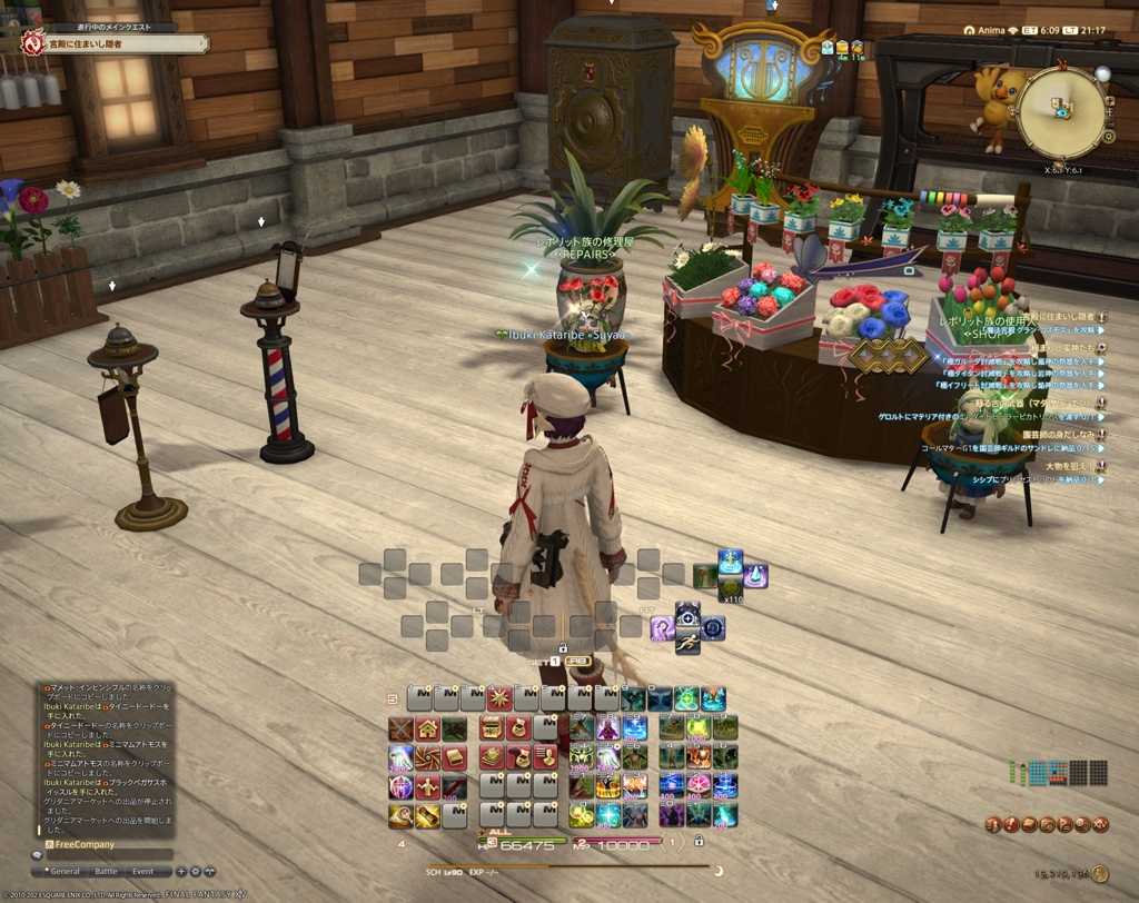 Ibuki Kataribe 日記「特別支給コンテナ ～ブラックペガサスホイッスル当たりました！～」 | FINAL FANTASY XIV, The Lodestone