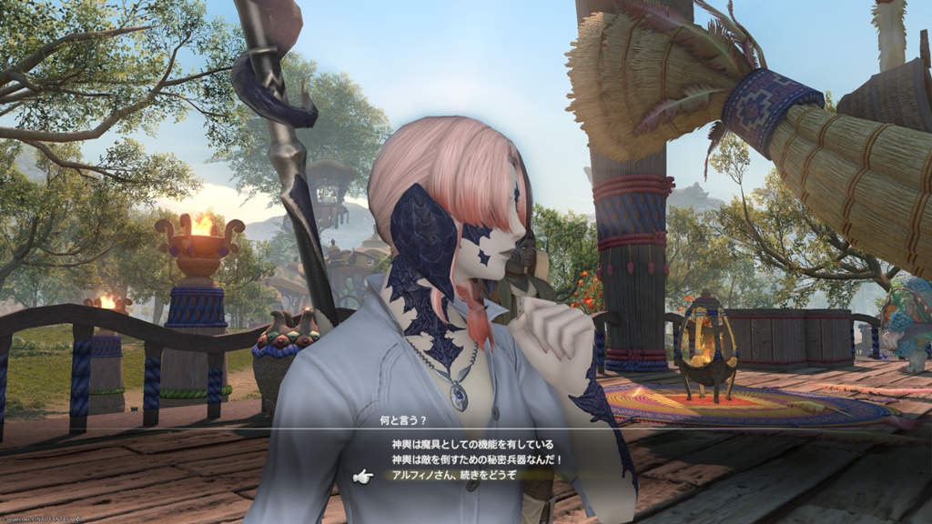 Anzu Oronir 日記「7.0プレイ日記その4(ネタバレしかないよ！)」 | FINAL FANTASY XIV, The Lodestone
