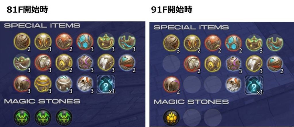 Orca Marrone 日記「ミハシラソロ(赤) 踏破レポート」 | FINAL FANTASY XIV, The Lodestone