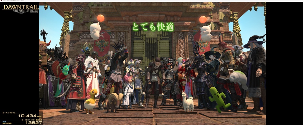 Soil Pimpnosis 日記「FF14 UWQHD（3440×1440）でRTX4070 superで黄金のレガシーベンチを試す ...