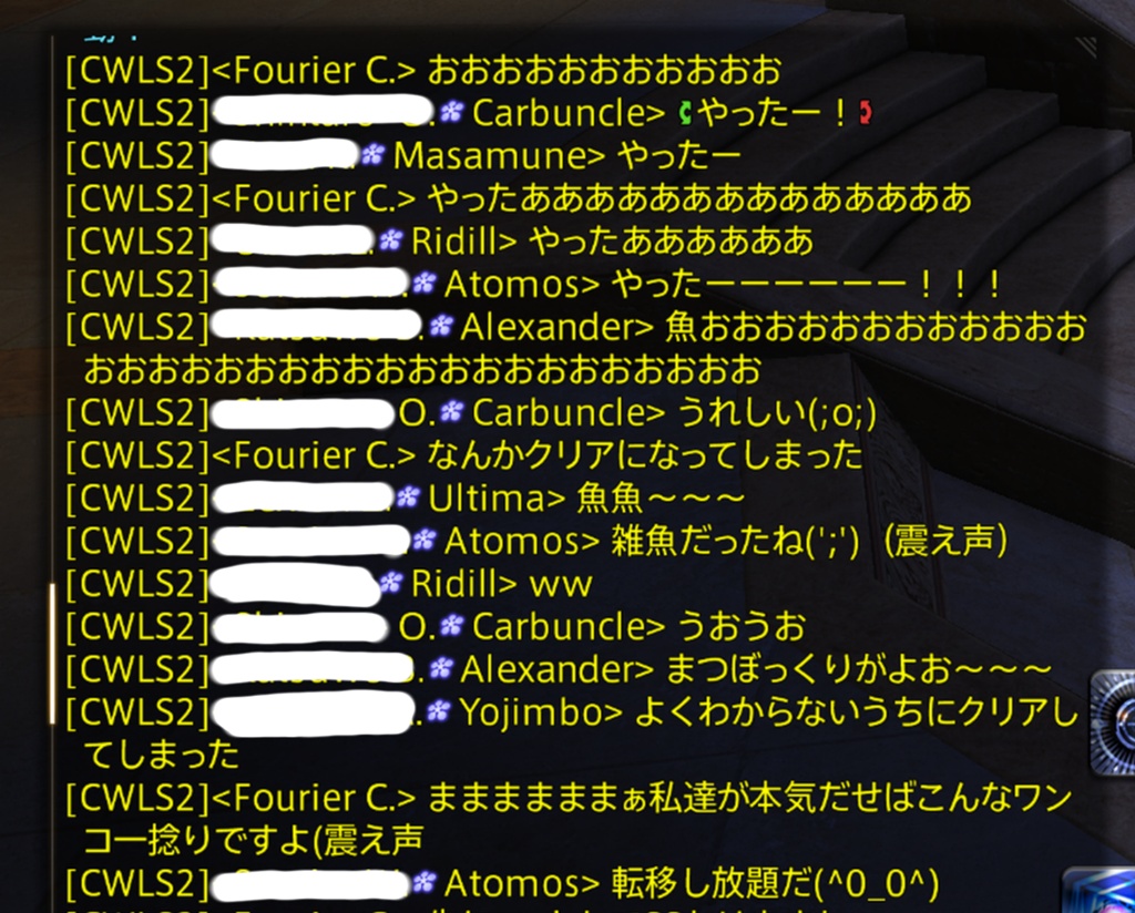 Fourier Curiel 日記「【パッチ7.2】クルーザー級零式4層後半 : VC・外部ツール無しの固定でやるクリア日記」 | FINAL ...