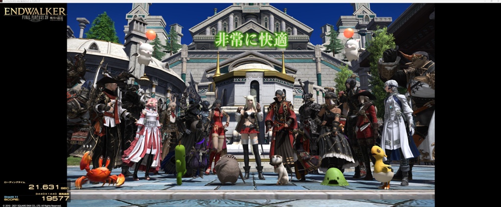 Soil Pimpnosis 日記「グラボ新調！FF14でUWQHD（3440×1440）でRTX4070 superを試す」 | FINAL ...