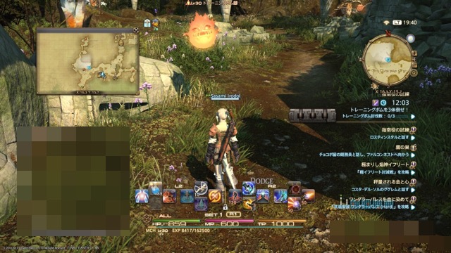 Sasami Irodol 日記「機工士ジョブクエ トレーニングボムの場所」 | FINAL FANTASY XIV, The Lodestone