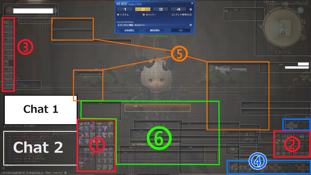 Yado Birdman 日記「私のHUD設定備忘録～キーボード＋多ボタンマウス～」 | FINAL FANTASY XIV, The Lodestone