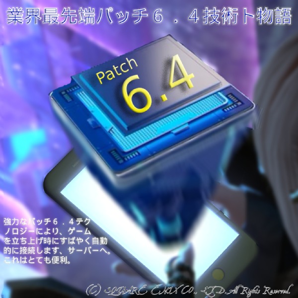 Zankichan Eipex 日記「【令和最新版 FFXIV PATCH6.4】フロントライン精神的必勝攻略法｛超过九千个字符熱烈熱筆}」 | FINAL FANTASY XIV, The ...