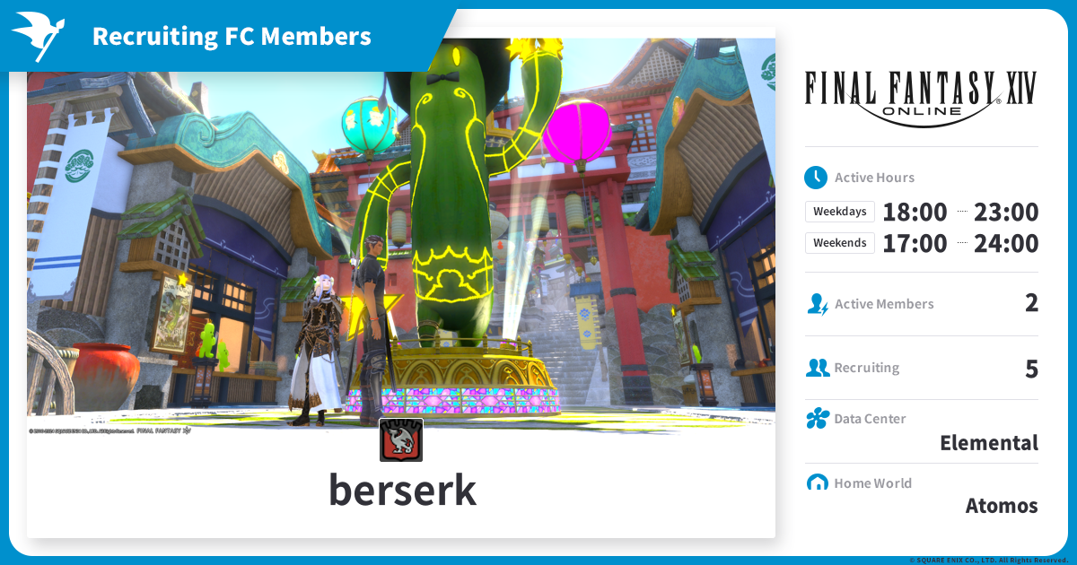 Recruiting berserk Members (Community Finder) | FINAL FANTASY XIV, The ...