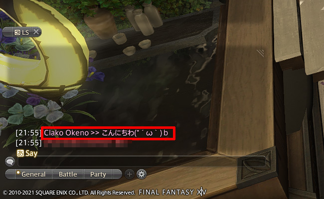 Bleach Michishirabe 日記「初心者さん向け【TELL】の送り方」 | FINAL FANTASY XIV, The Lodestone