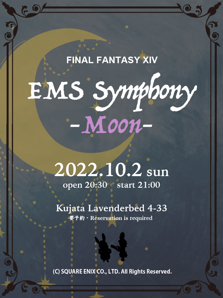 Seek Ritter 日記「オーケストラ風演奏会『EMS Symphony -Moon-』【合奏/演奏会】」 | FINAL FANTASY XIV, The Lodestone