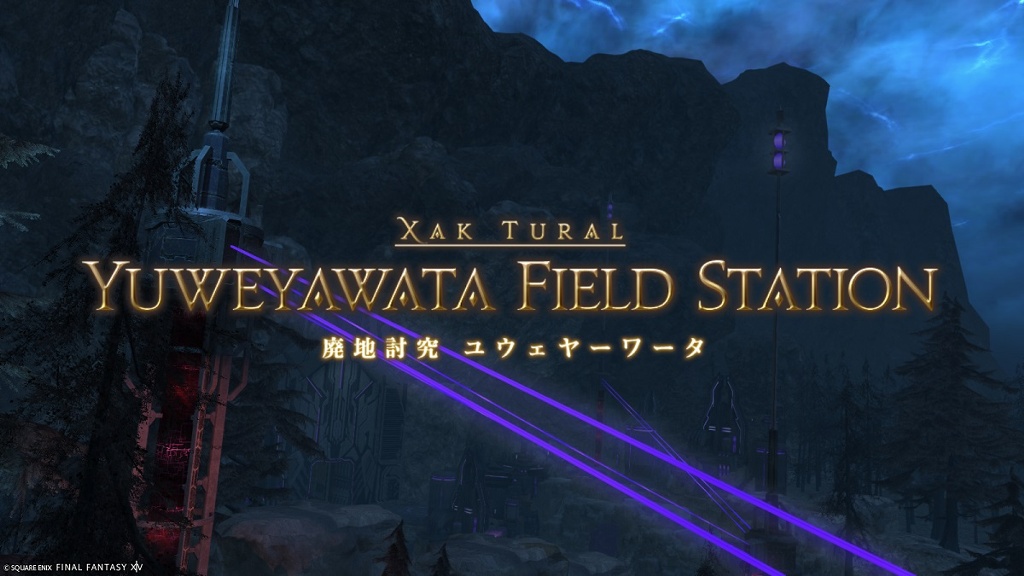 Torisute Myste 日記「7.1ID【廃地討究 ユウェヤーワータ】コンサポたちのセリフ」 | FINAL FANTASY XIV, The Lodestone