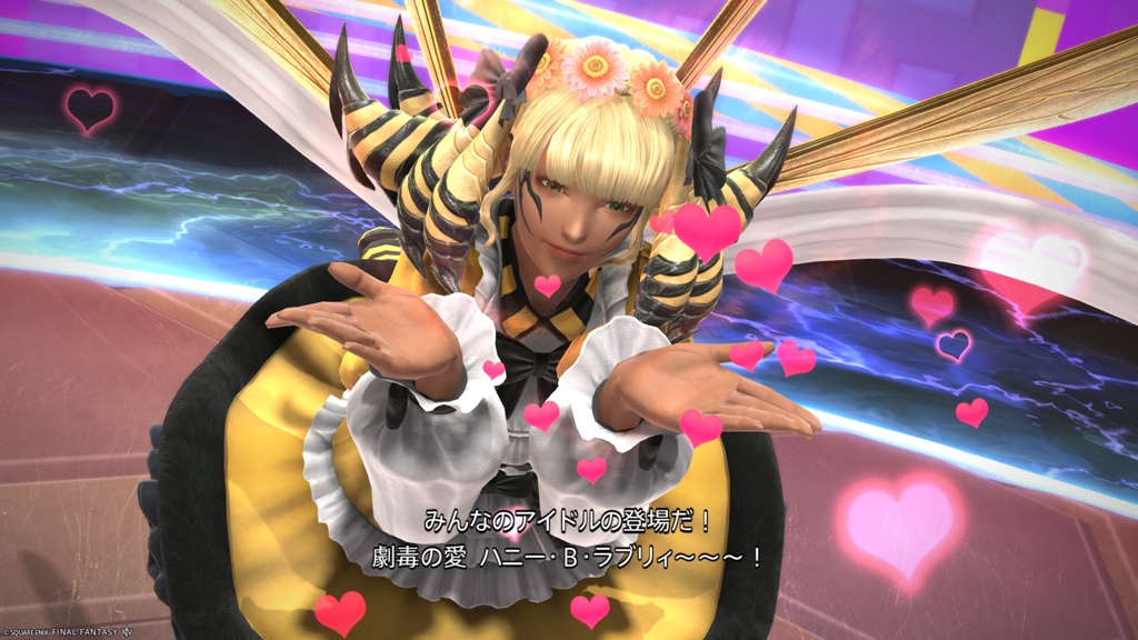 Miso Nasu 日記「ハニーBラブリーちゃんを推し隊」 | FINAL FANTASY XIV, The Lodestone