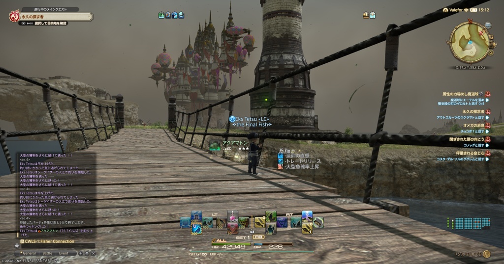 Eks Tetsu Blog Entry `【号外】2026年度新春初 ダブルアクアマトン釣り成功！` | FINAL FANTASY XIV ...