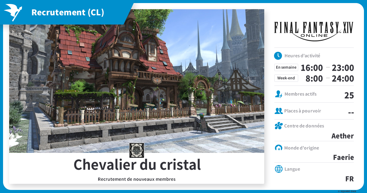 Recrutement - Chevalier du cristal (recherche d'aventuriers) | FINAL FANTASY XIV : The Lodestone