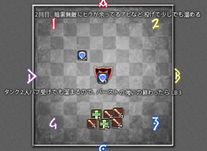 Hakuro Celeste 日記「ヘビー級零式3層で火力に詰まってるみんなへ」 | FINAL FANTASY XIV, The Lodestone