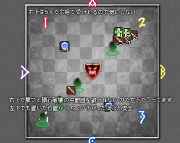 Hakuro Celeste 日記「ヘビー級零式3層で火力に詰まってるみんなへ」 | FINAL FANTASY XIV, The Lodestone