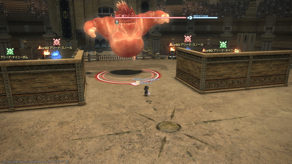 Milmil Crepe 日記「マスクカーニバル上級 お題：08 青い牙、赤い牙（超振動使用）」 | FINAL FANTASY XIV, The Lodestone