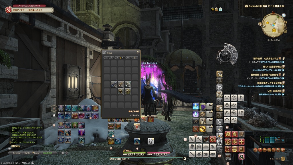 Sun Kemomi Blog Entry `まったりFF14やっている` | FINAL FANTASY XIV, The Lodestone