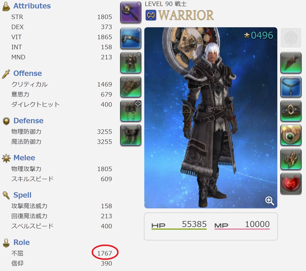 Genesy Sand'orian 日記「【G12地図】トレジャーハント(Season.1) 最終装備編【ゴールデンビーバー出るまで続ける ...