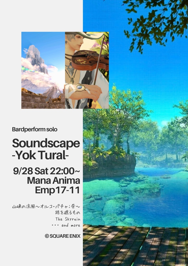 Romi Maru Blog Entry `MY DATAアーカイブ『 Soundscape - Yok Tural - 』` | FINAL ...